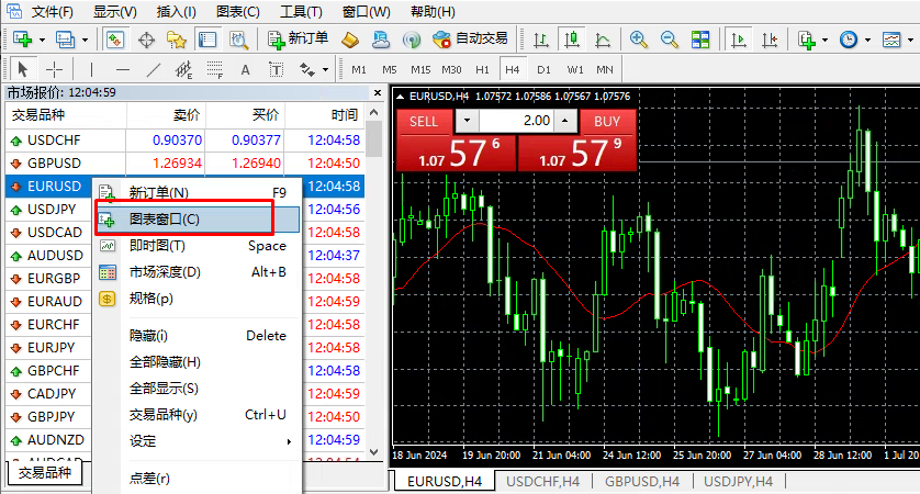 MT4-Windows版安裝及操作教學 – EBC幫助中心